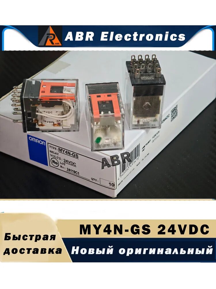 MY4N-GS 24VDC Pеле Omron