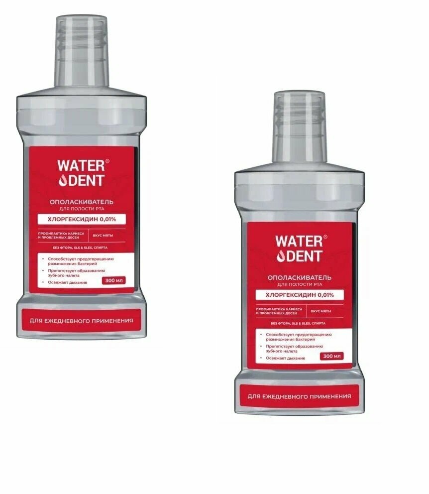 Ополаскиватель Waterdent для полости рта Хлоргексидин 0,01% со вкусом мяты, 300мл 2шт
