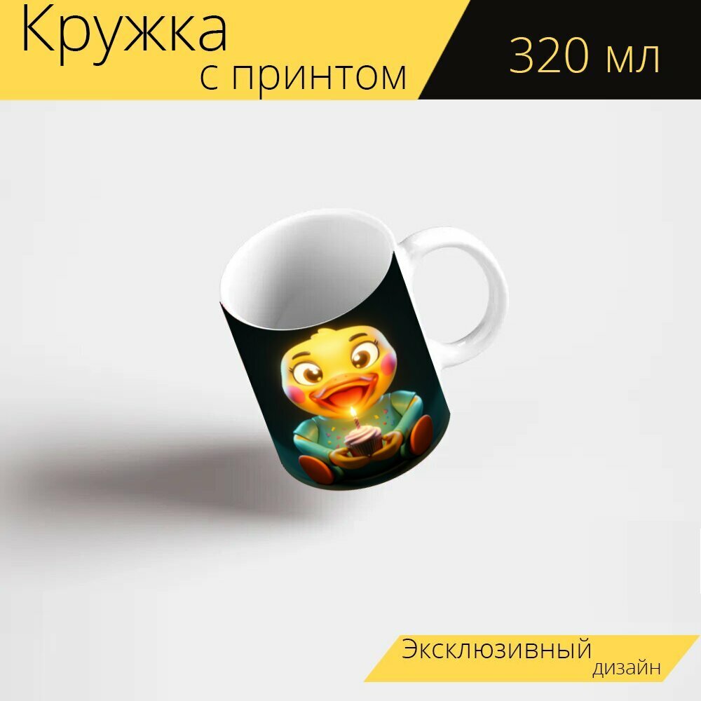 Кружка с рисунком, принтом "Утенок со свечой и капкейком. Милый мультяшный птенец с большими блестящими глазами держит сладкий десерт с горящей свечой. Яркие неоновые." 320 мл.