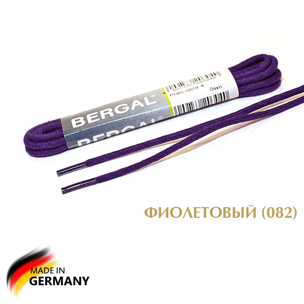 BERGAL Шнурки круглые, тонкие 75 см цветные. (фиолетовый (082))