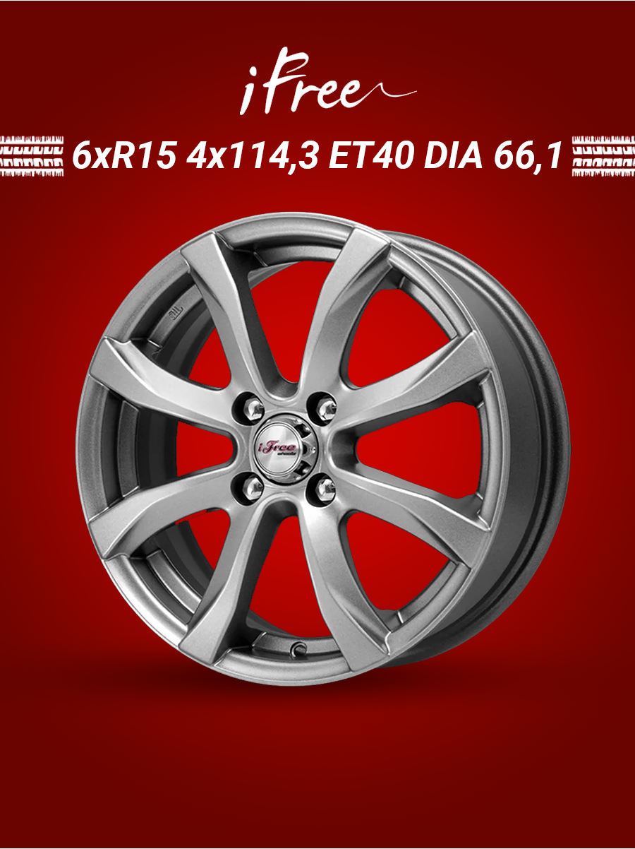 Диск автомобильный iFree Дайс 6x15 4x114,3 ET40 66,1 Хай вэй