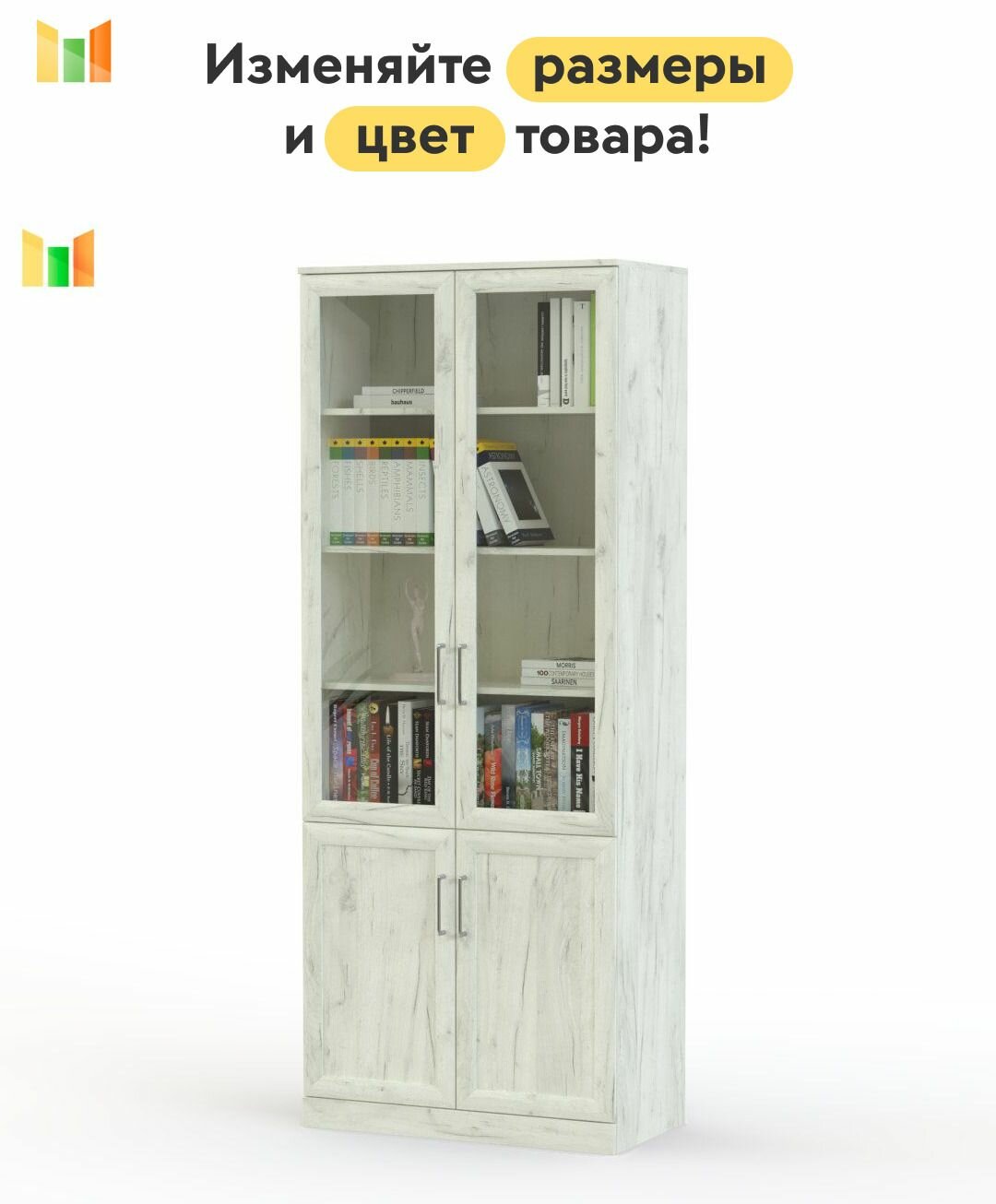 Книжный шкаф 3