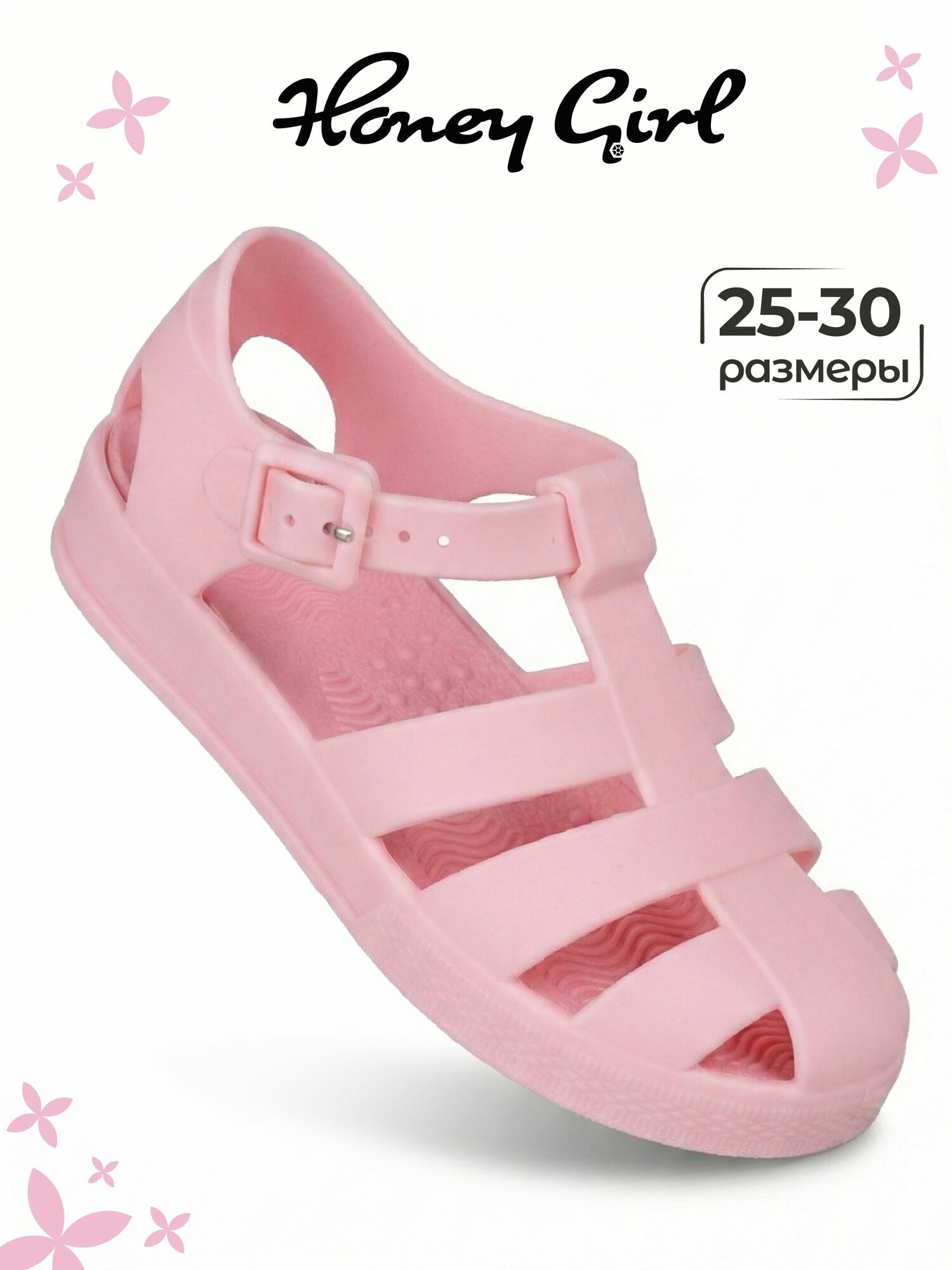 Сандалии Весна-лето 2026