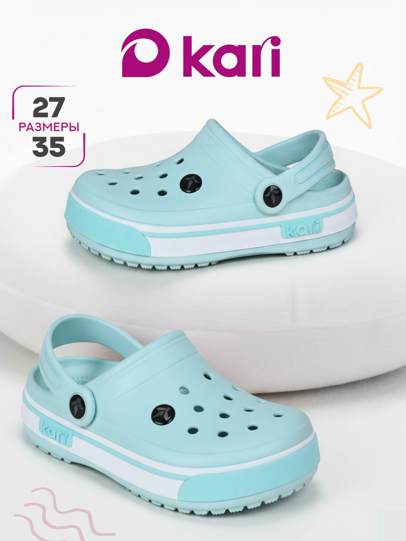 Сабо Весна-лето 2026