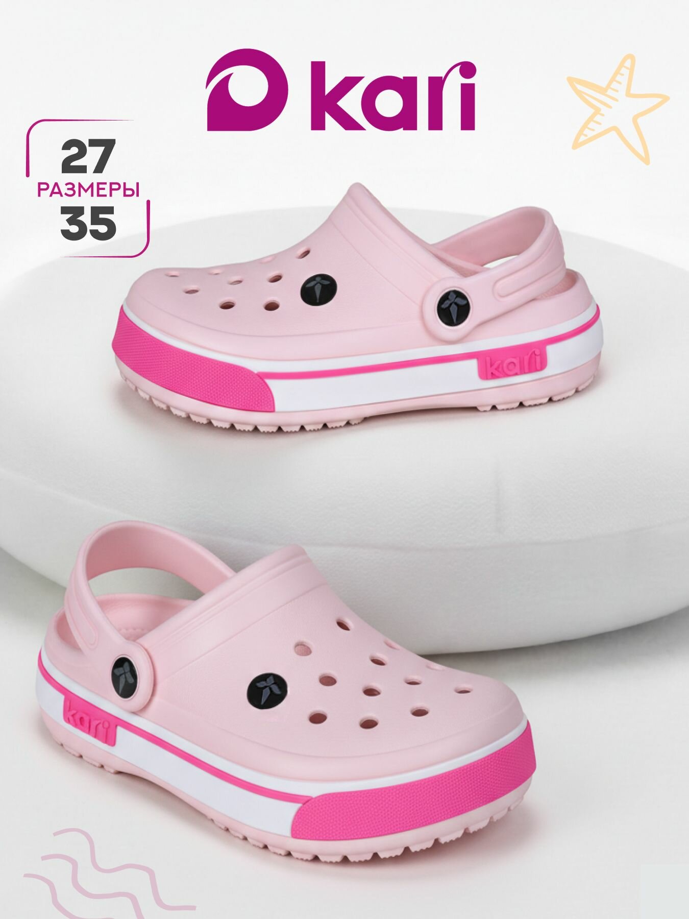 Сабо Весна-лето 2026