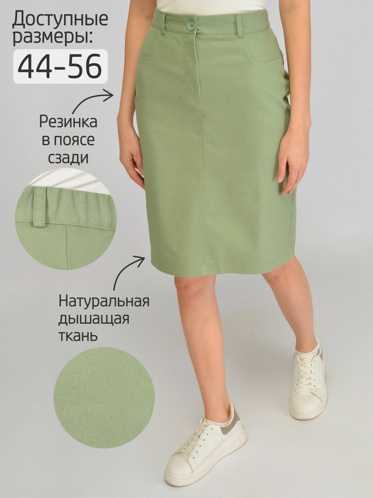 Юбка женская джинсовая офисная летняя прямая повседневная