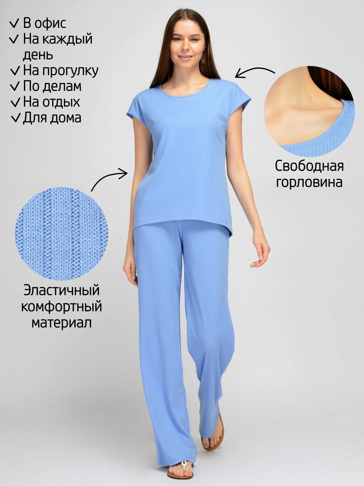 Футболка Базовая коллекция