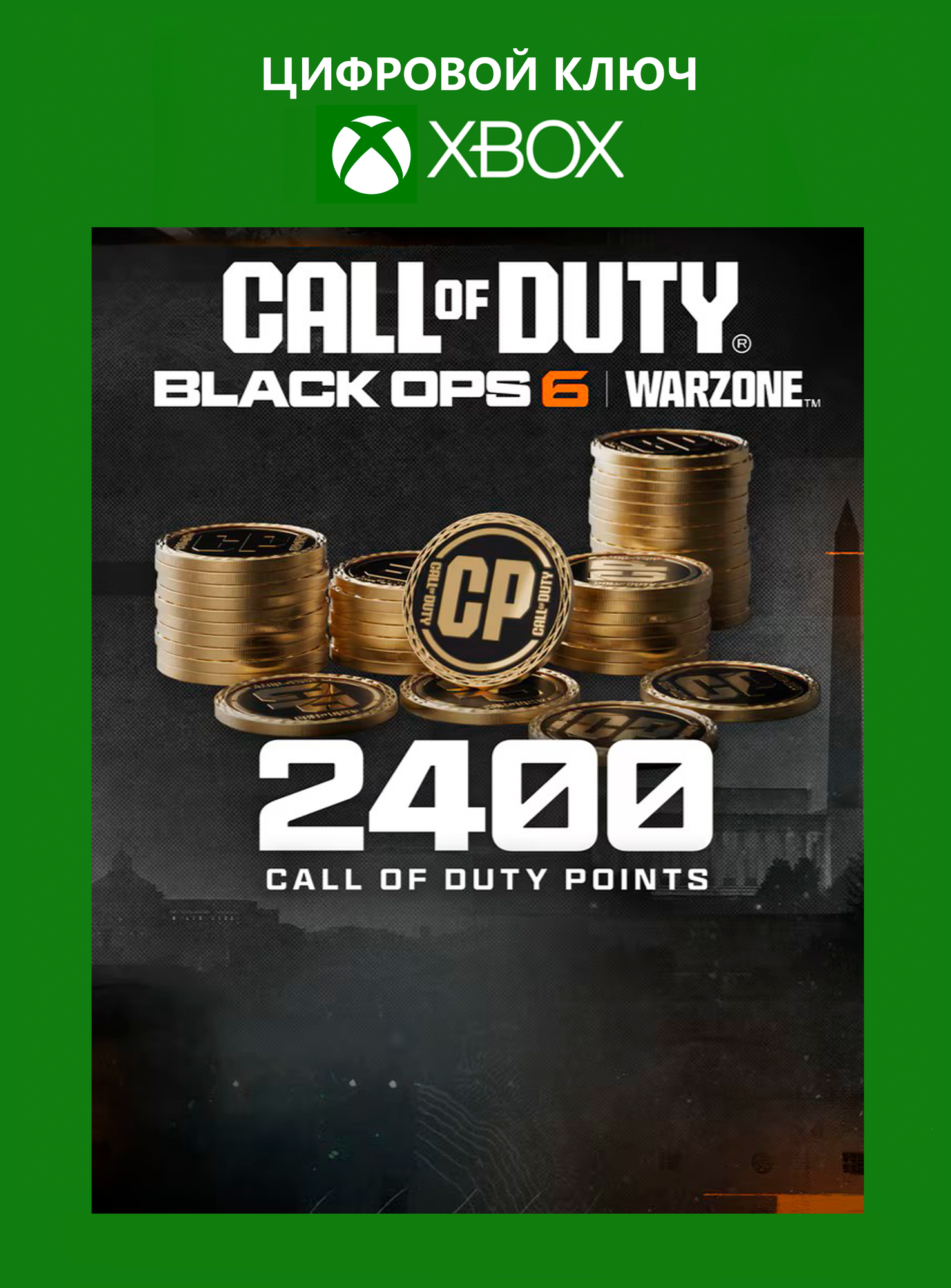 Call of Duty 2400 CP points, Xbox Ключ активации (Без захода на аккаунт)