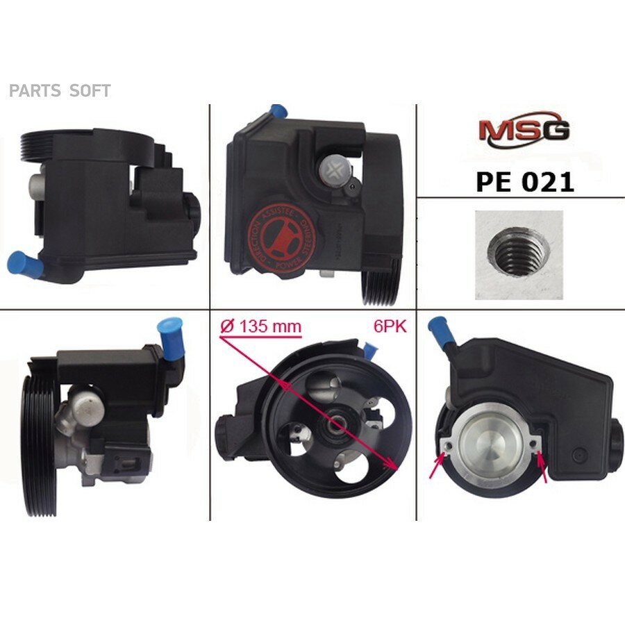 MSG PE021 Насос ГУР новый CITROEN Berlingo 1998-2002, CITROEN Berlingo 2002-2006, CITROEN Xsara 1999-2004, P