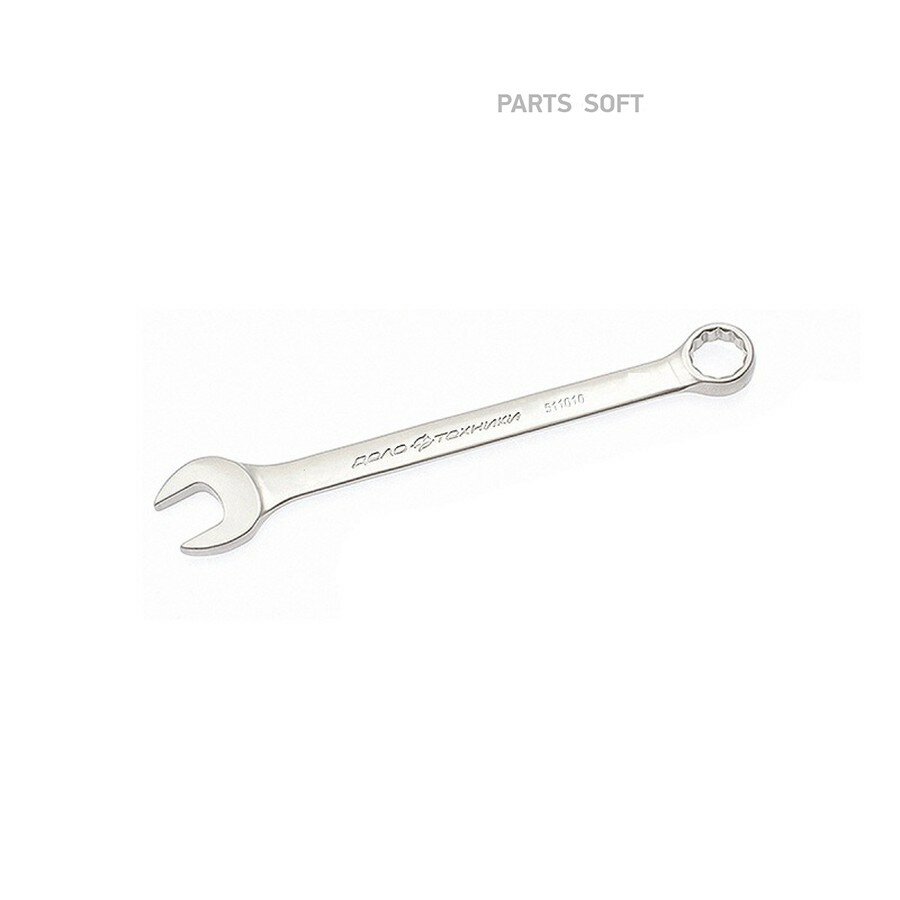 Дело техники 511041 Ключ комбинированный х 41 мм ДТ