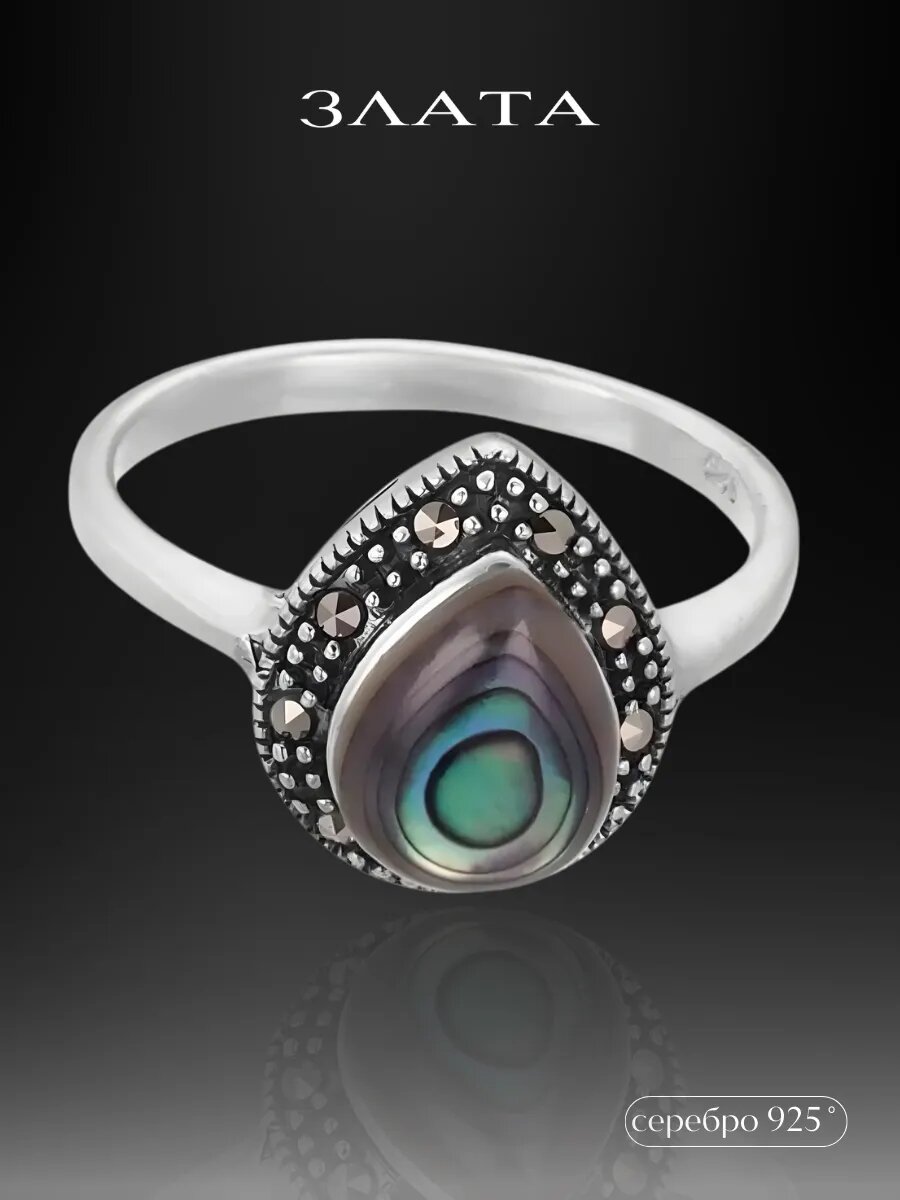 Перстень, 925 проба, гелиотис, марказит