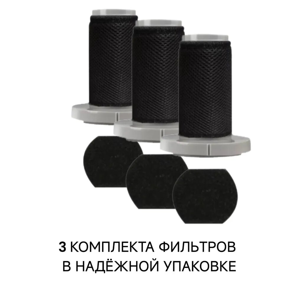 Сменный нера фильтр для пылесоса Deerma DX700/DX700S, H13, пластик, 3 шт — фото 1