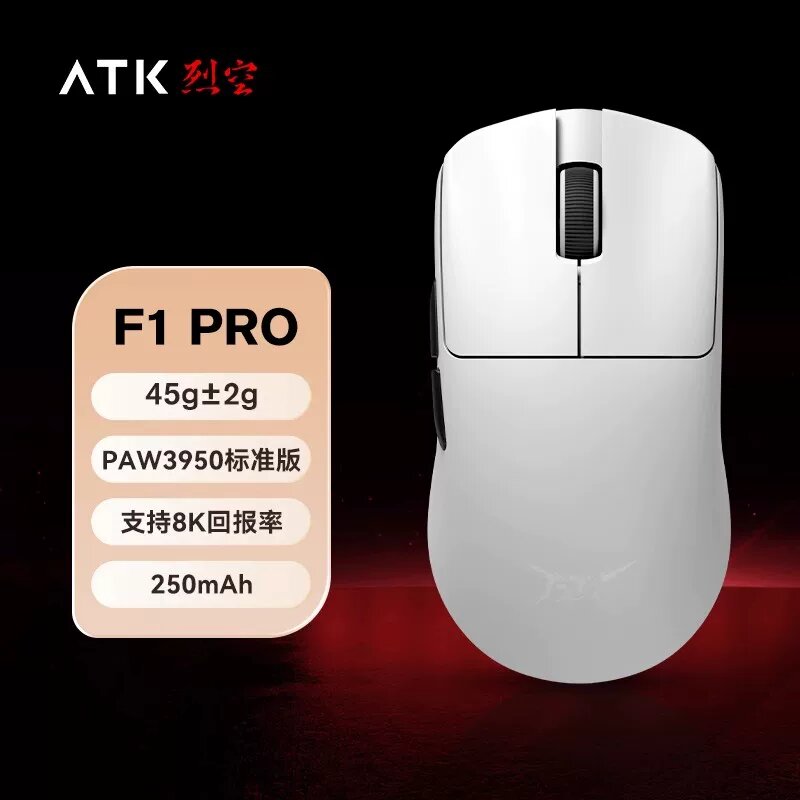 Мышь ATK Leikong F1V2, двухрежимная, без проводов, легкая, для игр, киберспорта, офисная, флагманская, эргономичная ПАУ