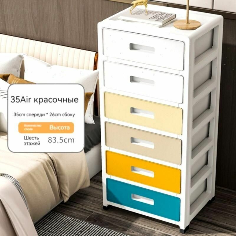 Новый комод, 6 уровня, 35х26x83.5 см