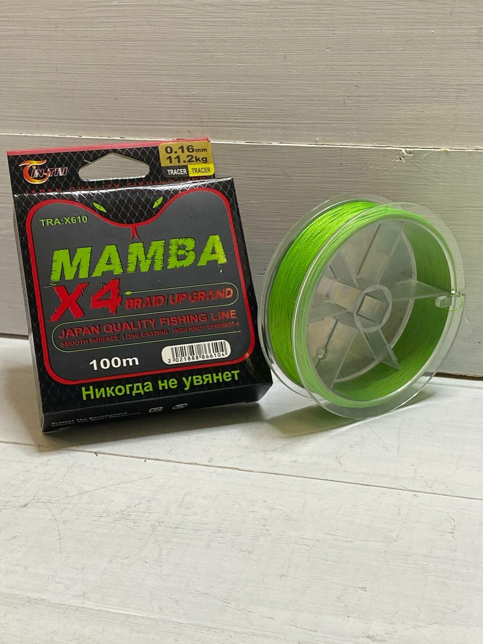 Леска рыболовная 100 метров 0.16мм