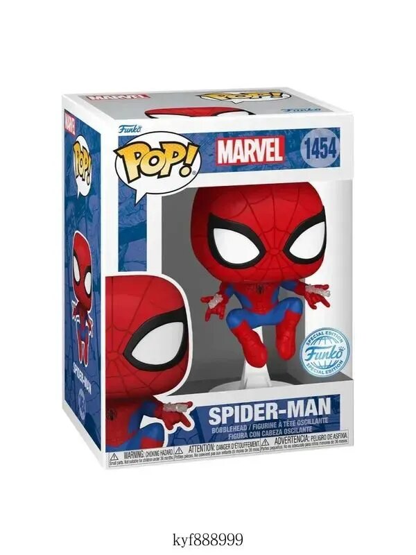 Фигурка POP! Человек паук: Свисающий на паутине Человек-паук, 85243