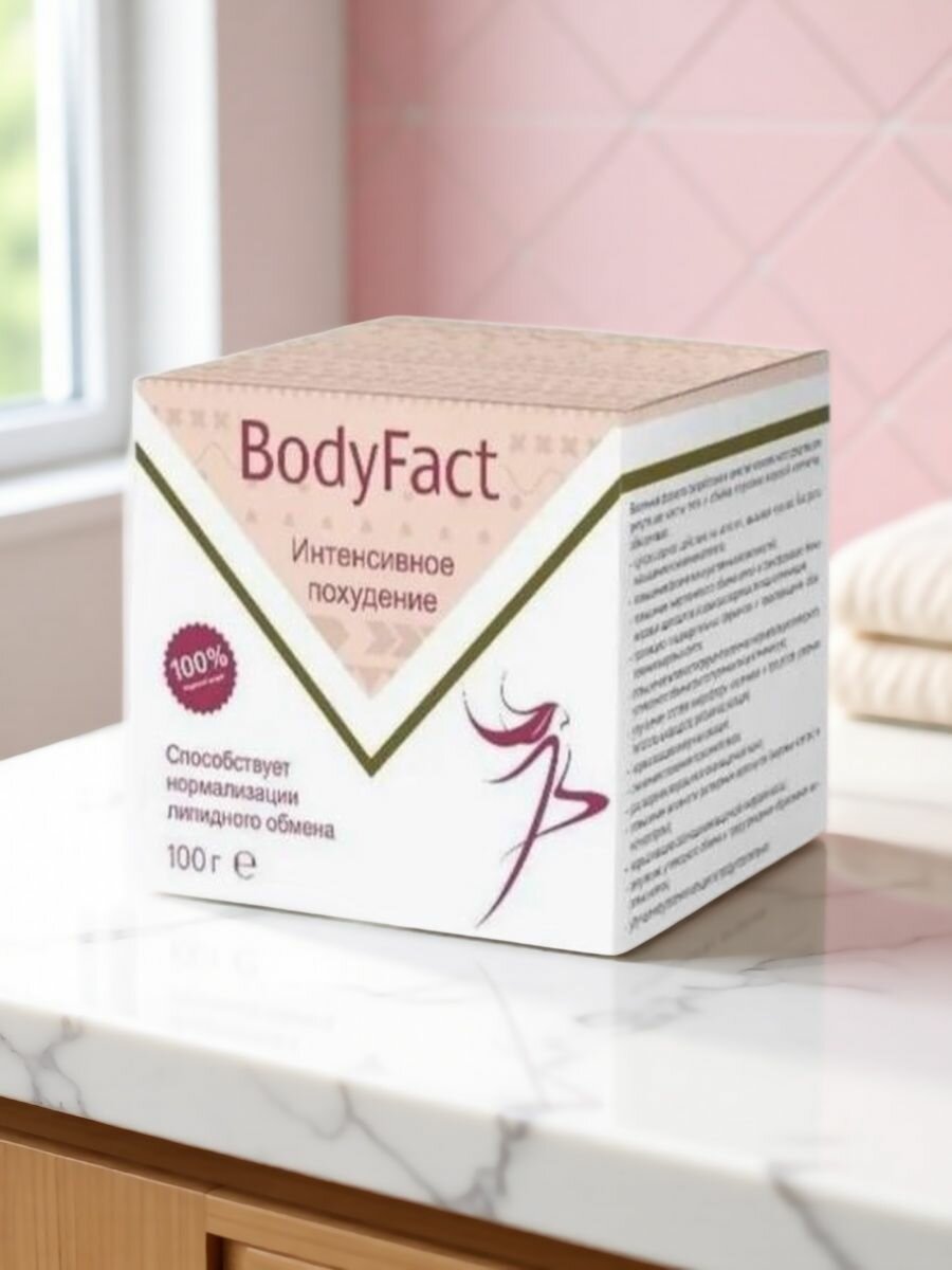 BodyFact Сашера-МЕД, интенсивное похудение, натуральный экстракт, 100г