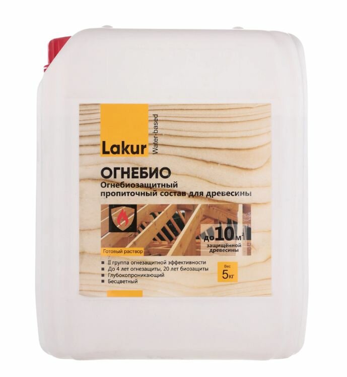 Огнебиозащитный пропиточный состав Lakur огнебио для древесины 5 кг