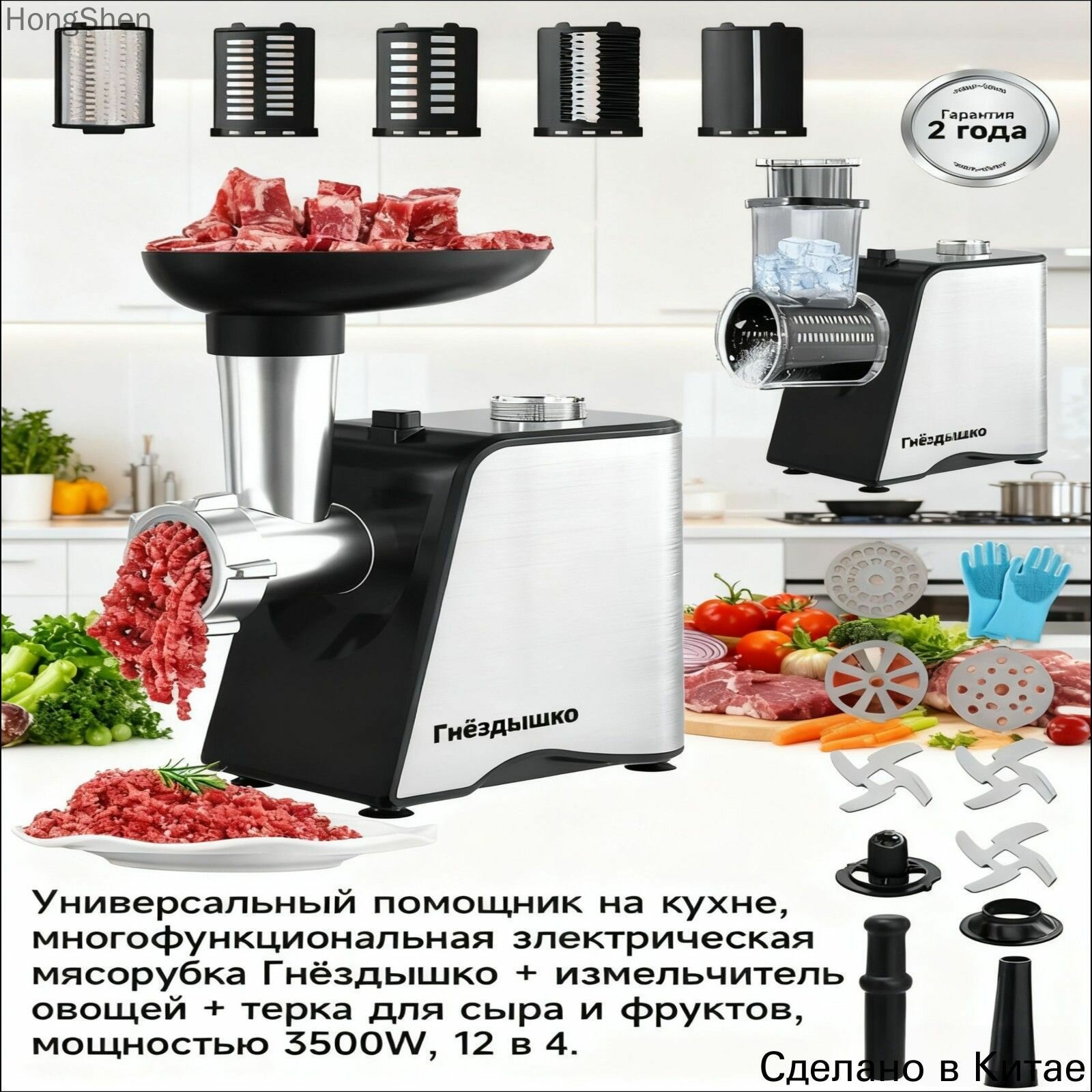 Электрический мясорубка 3500 Вт с 12 насадками, функцией реверса и защитой от перегрева, для мяса, овощей, сыра, колбас, длина кабеля 1.8 м