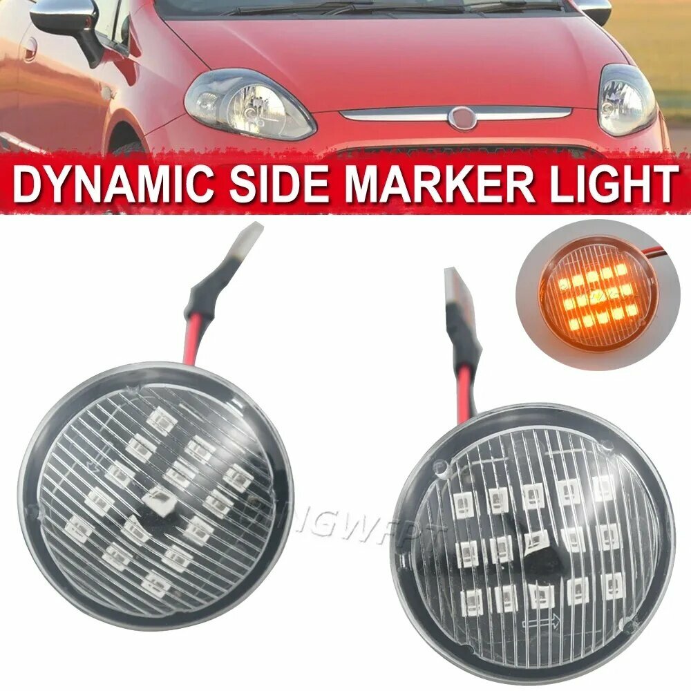 Фары автомобильные, Указатель поворота, 2 шт, арт. For Fiat Punto (188) 09/1999 - 03/2012