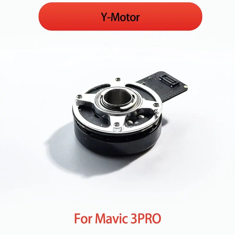 Y-Motor для DJI Mavic 3 Pro
