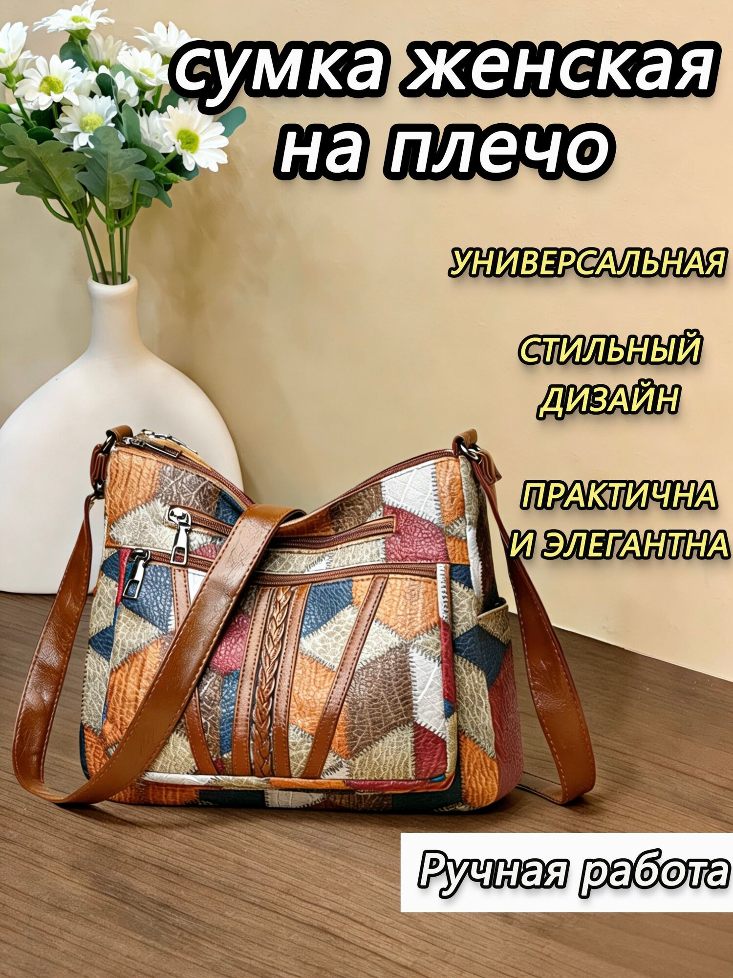 Сумка саквояж для путешествий ручная кладь