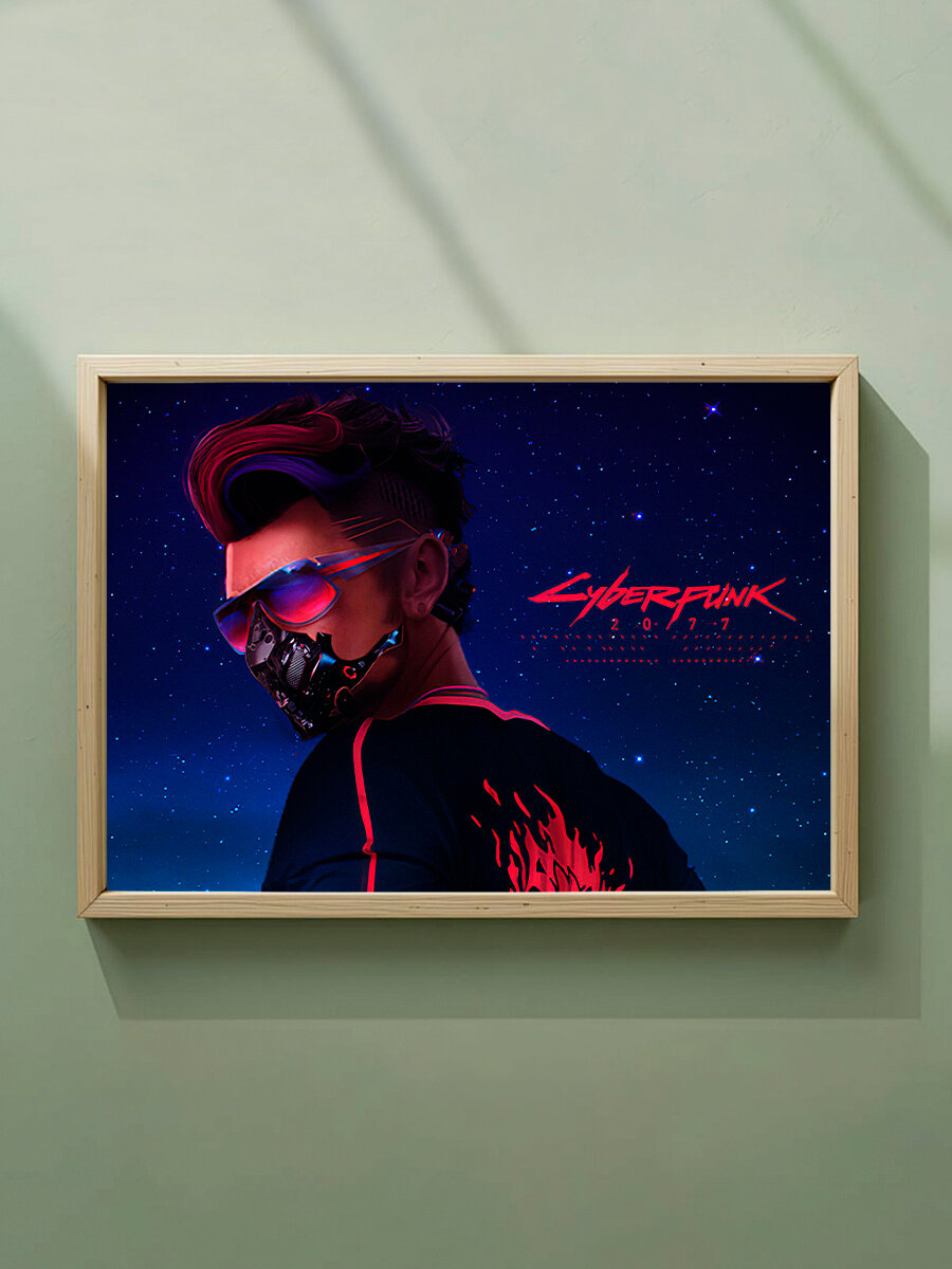 Постер, плакат на стену Cyberpunk 2077 Киберпанк (А3)