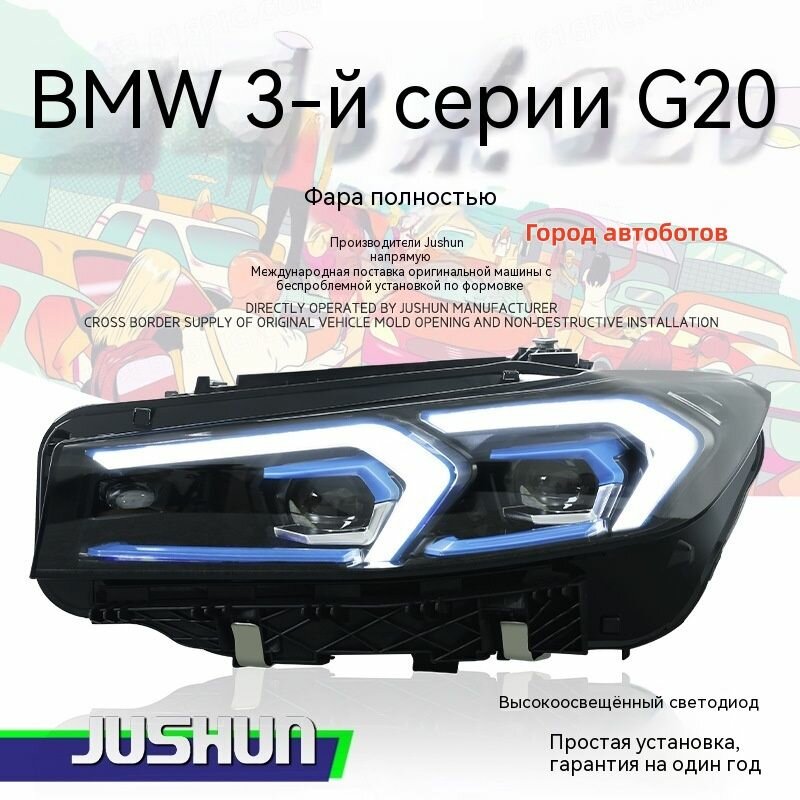 Фары автомобильные