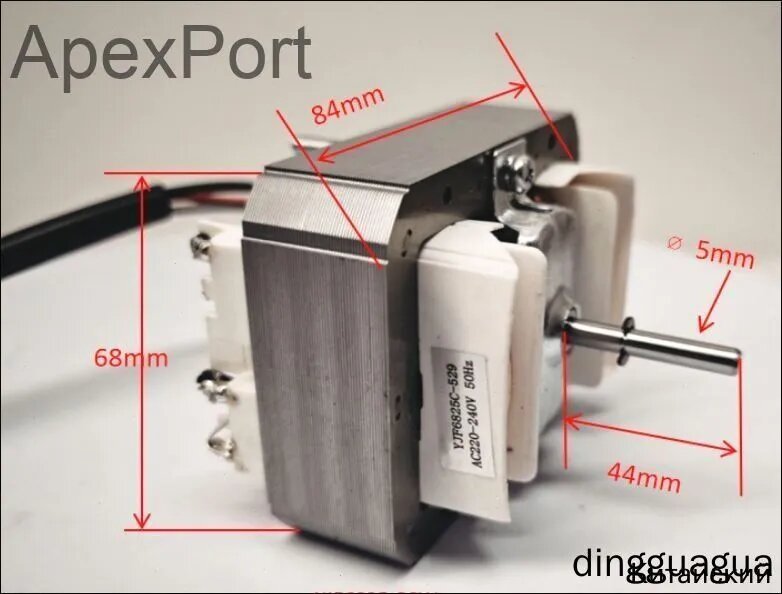 Мотор для кухонной вытяжки универсальный, Подходит для коптильной машины Elikor