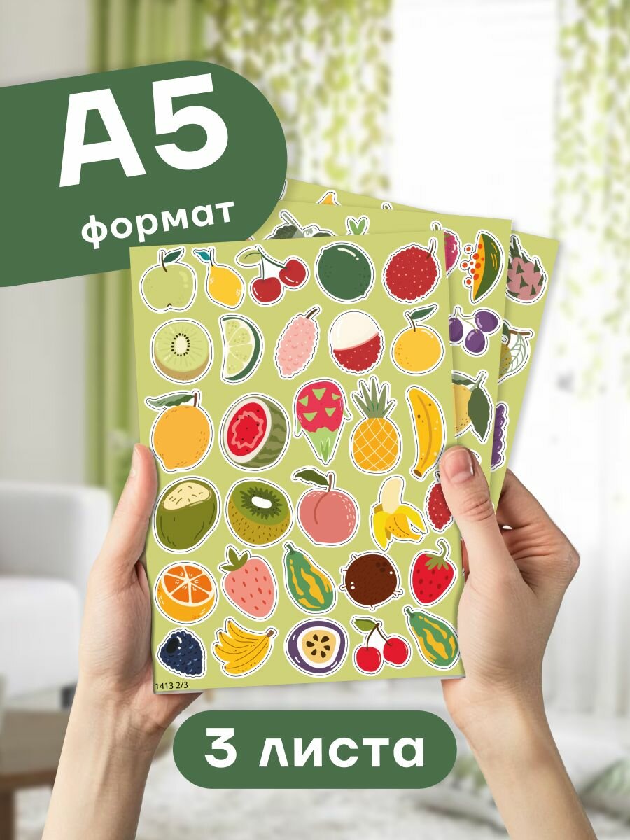 Наклейки Stick to Stick "Фрукты", винил, влагостойкие, многоразовые, 75 элементов — фото 1
