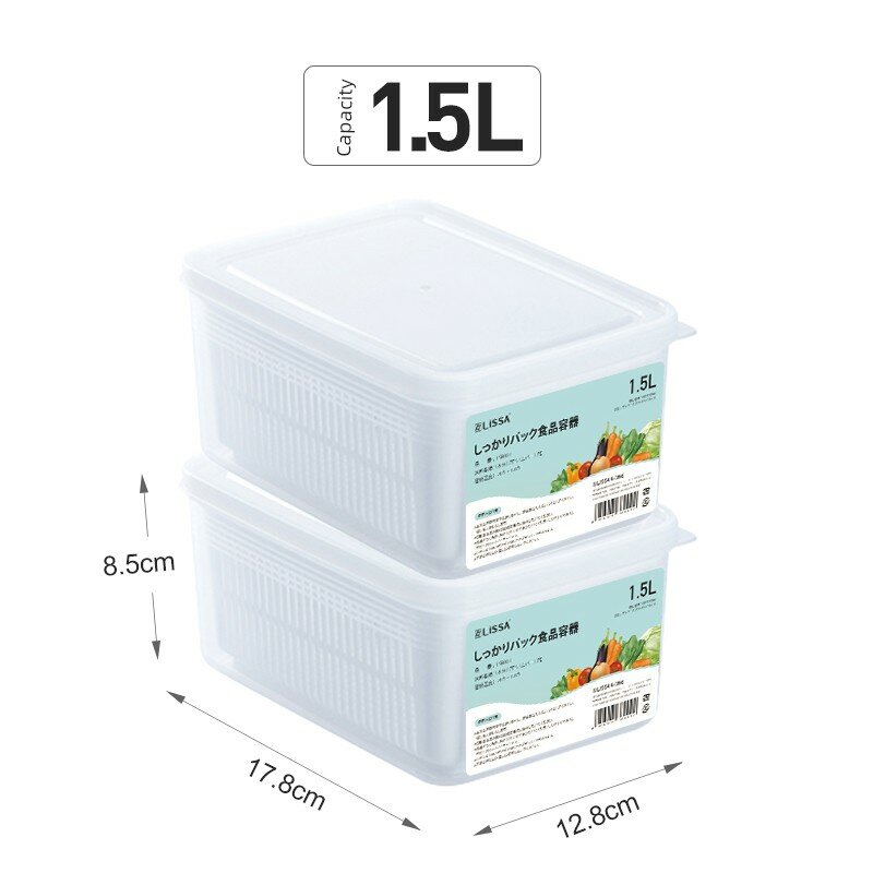 Контейнер S-размера для хранения продуктов, 1,5 л, комплект из 2 шт, идеально подходит для овощей, зелени и чеснока в