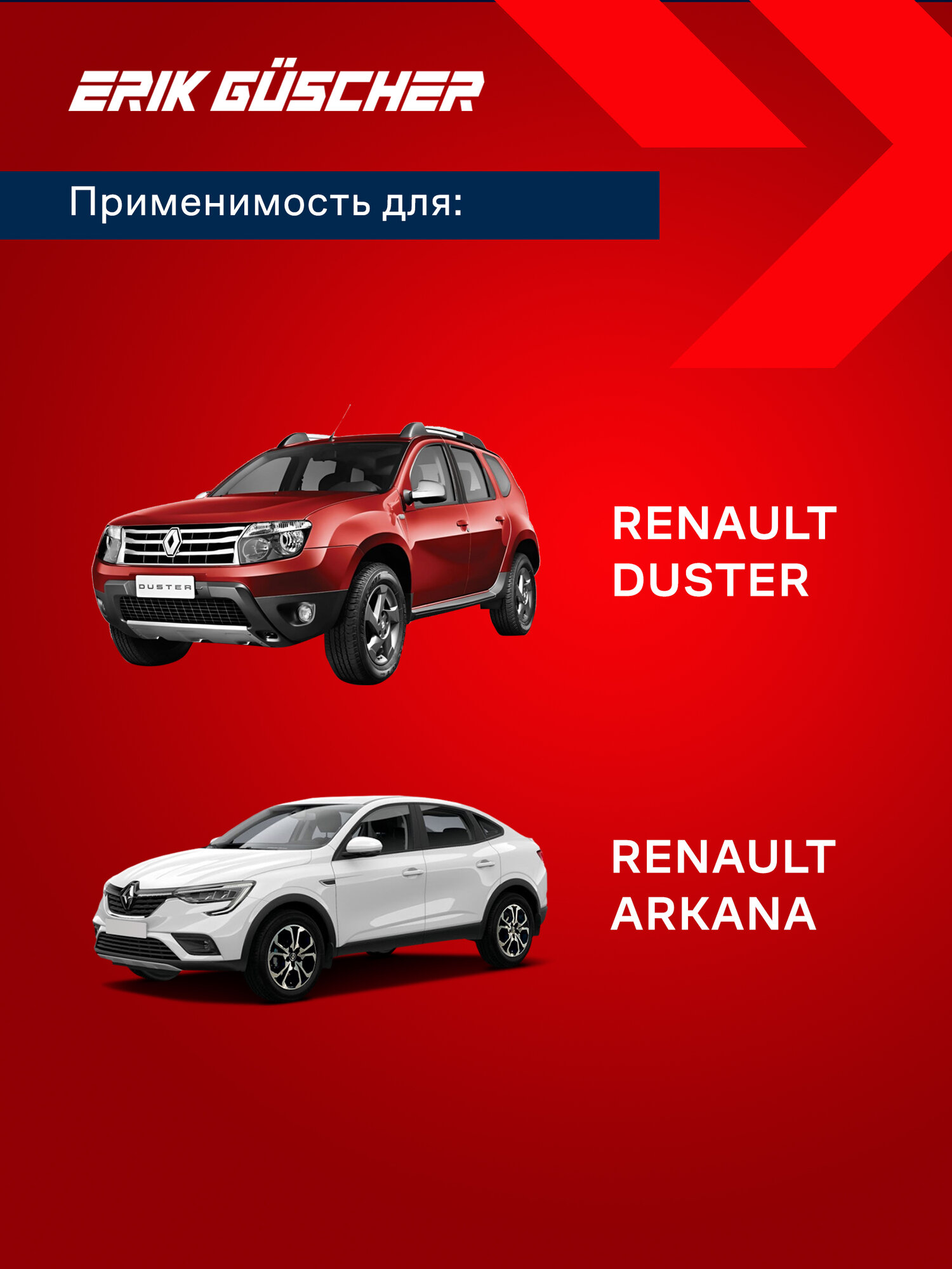 Стойки стабилизатора Рено Дастер, Аркана, Каптур к-кт 2 шт по TC2373, JTS1191, 3609001 OEM 551103022R
