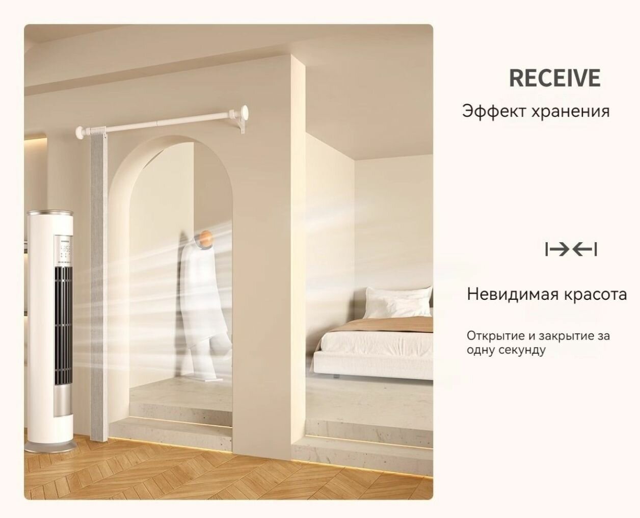 Арка межкомнатная — фото 1