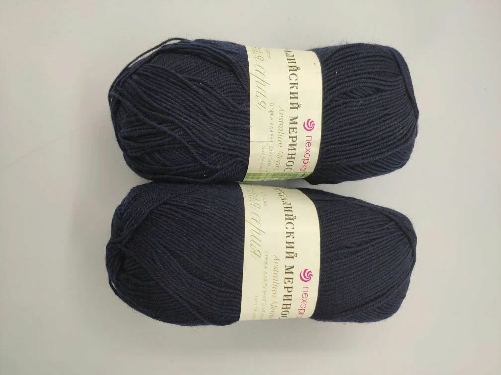 Пряжа Австралийский меринос Пехорский текстиль (95%мер, 5%акрил, ) 04 черно-синий (2мот/200г/800м)