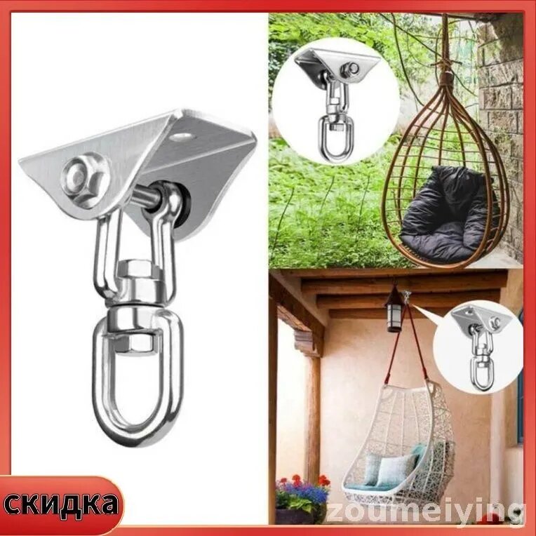Гамак Нержавеющая сталь, 130х190 см