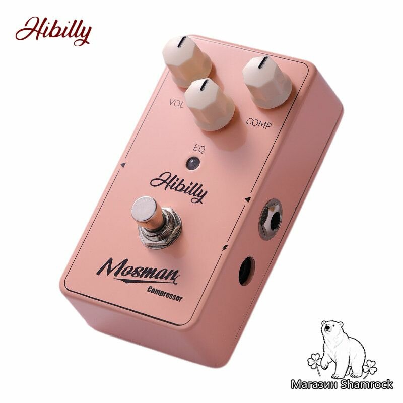 Педаль компрессора Hibilly Mosman для электрогитары и бас-гитары