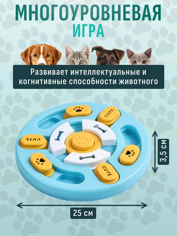 Игрушка для животных — фото 1