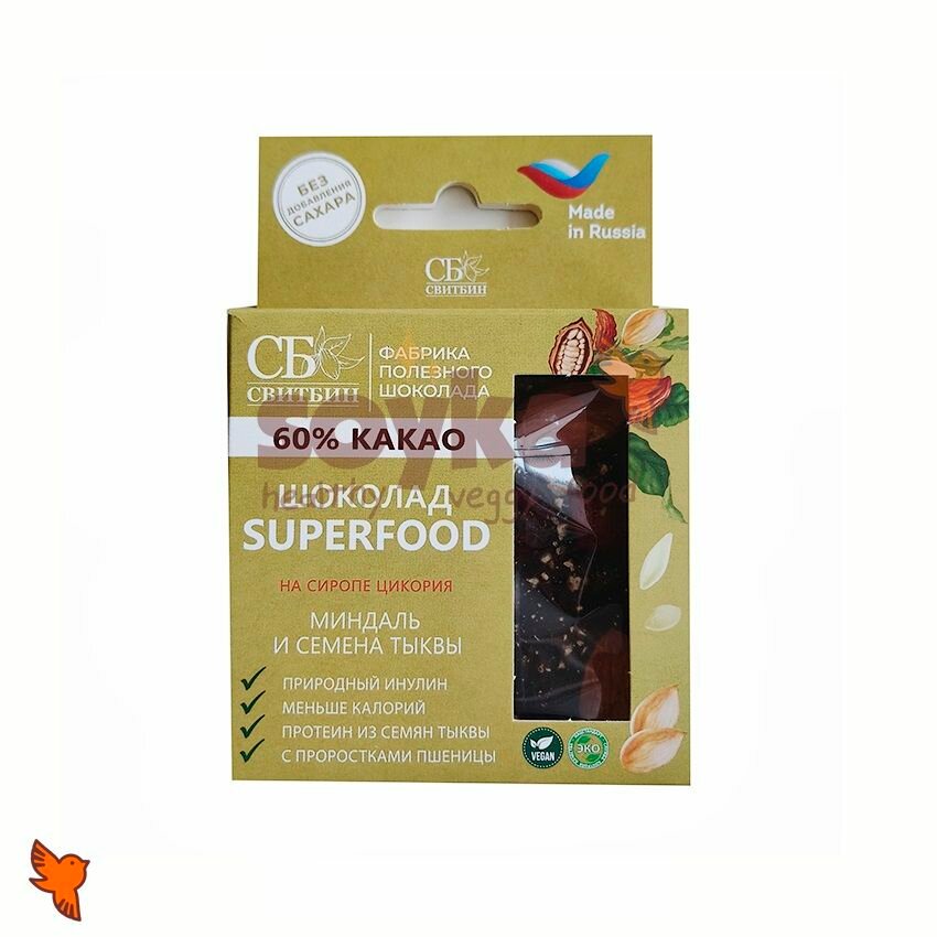 Шоколад миндаль и семена тыквы с сиропом цикория SweetBean, 45г