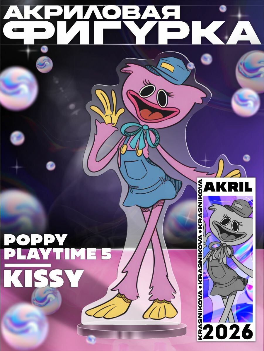 Акриловая фигурка поппи плэйтайм Poppy Playtime 5 Киси Миси