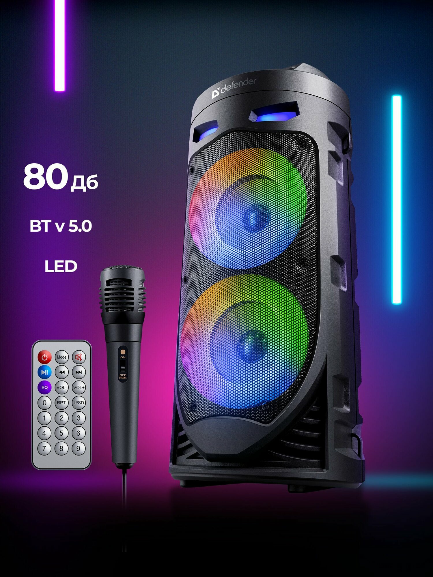 Колонка блютуз беспроводная Defender Крашбум 16 Вт, bluetooth, FM, USB, AUX, Type-C