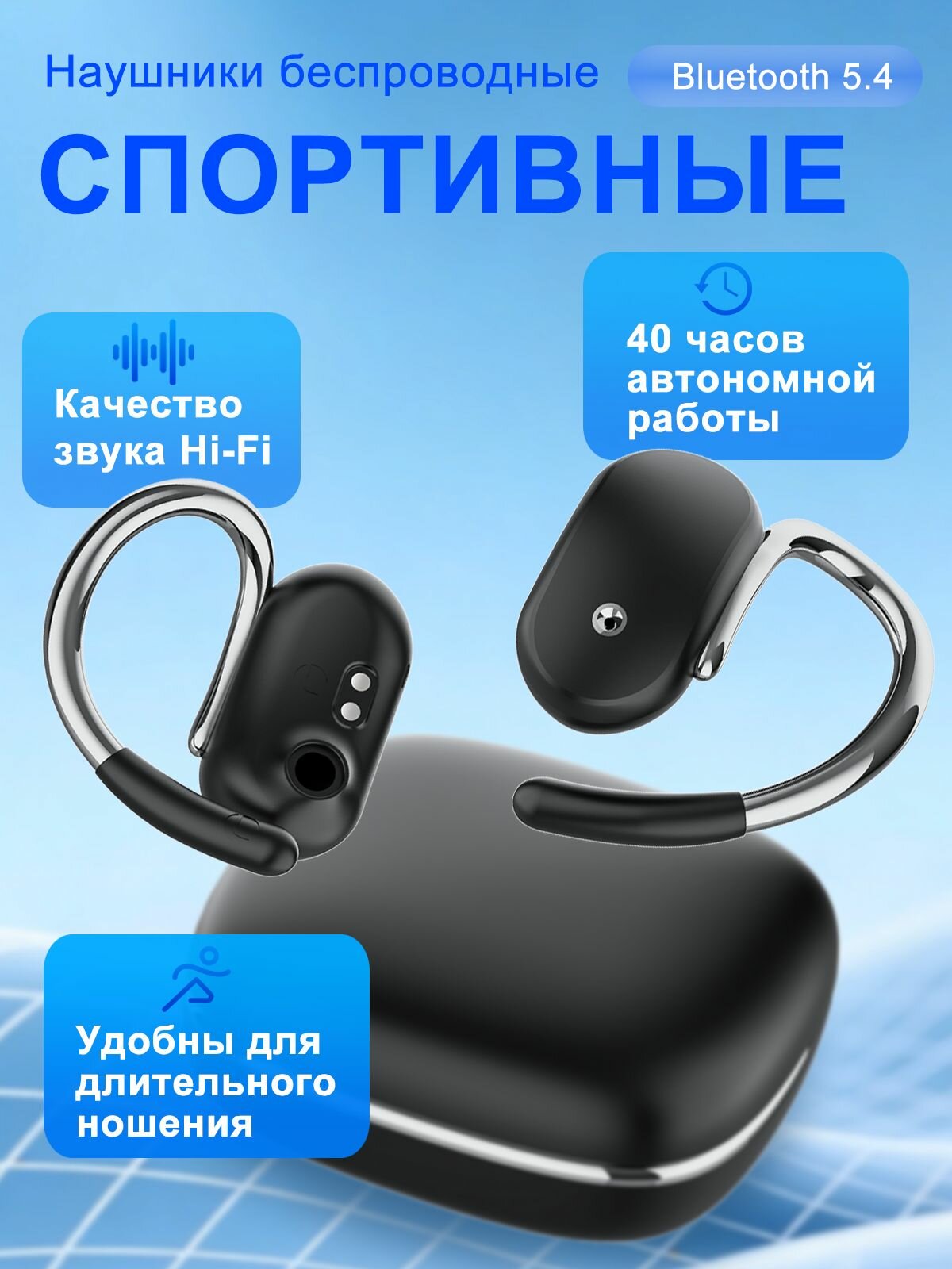 Наушники беспроводные спортивные беспроводные наушники для телефона с светодиодный дисплей, подходит для занятий спортом, работы, бега, подарок