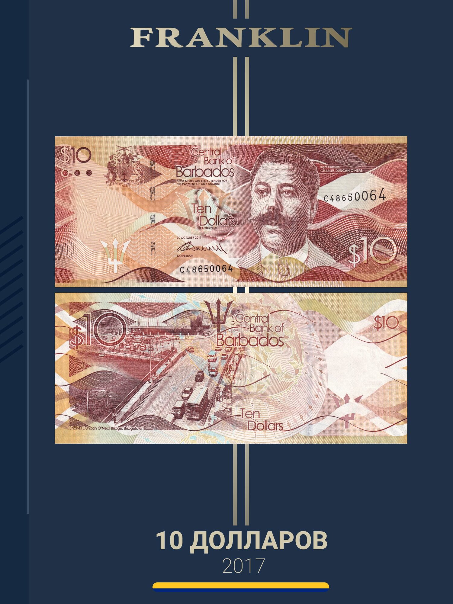 Банкнота Барбадос 10 долларов 2017 год Uncirculated (UNC) Pick 75b