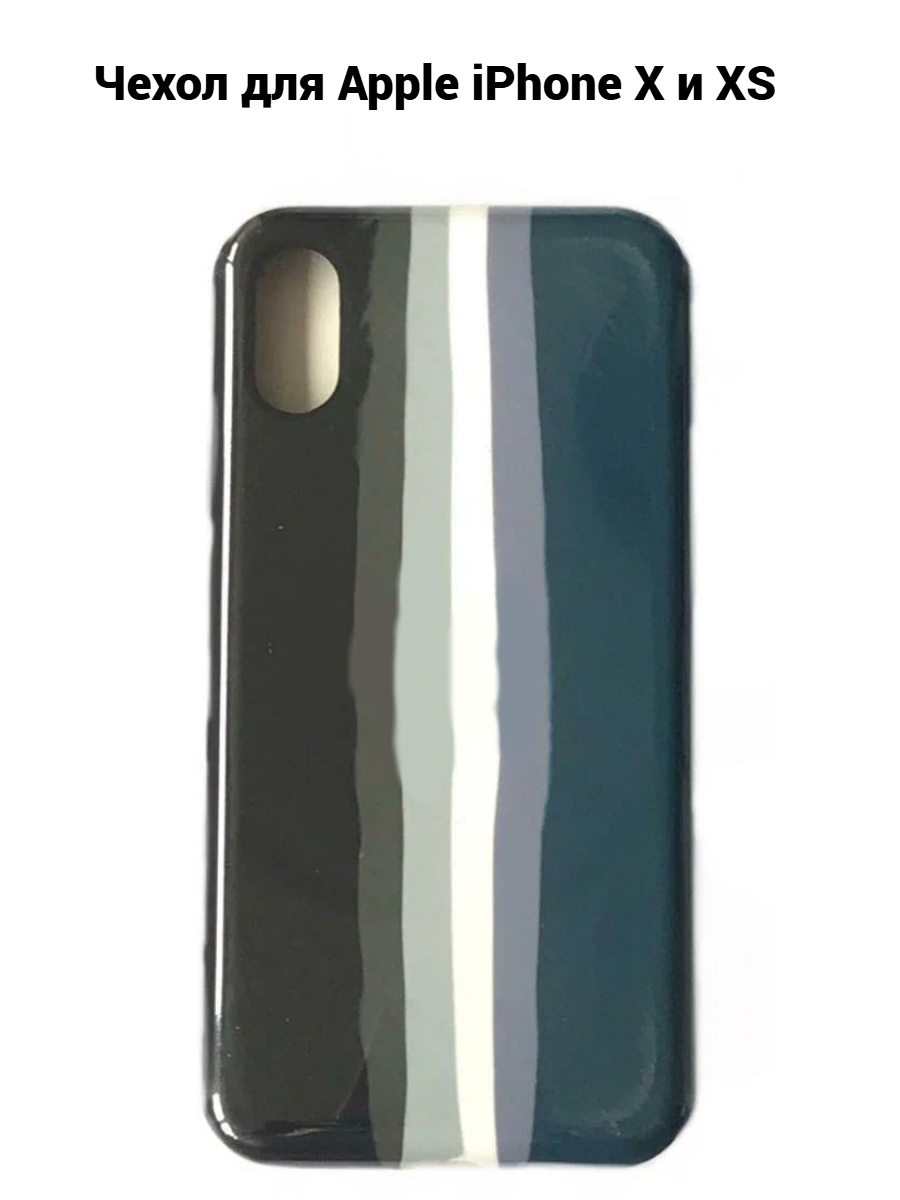Чехол для iPhone X/XS силиконовый (черный/темно-серый/серый/белый/светло-синий/синий)