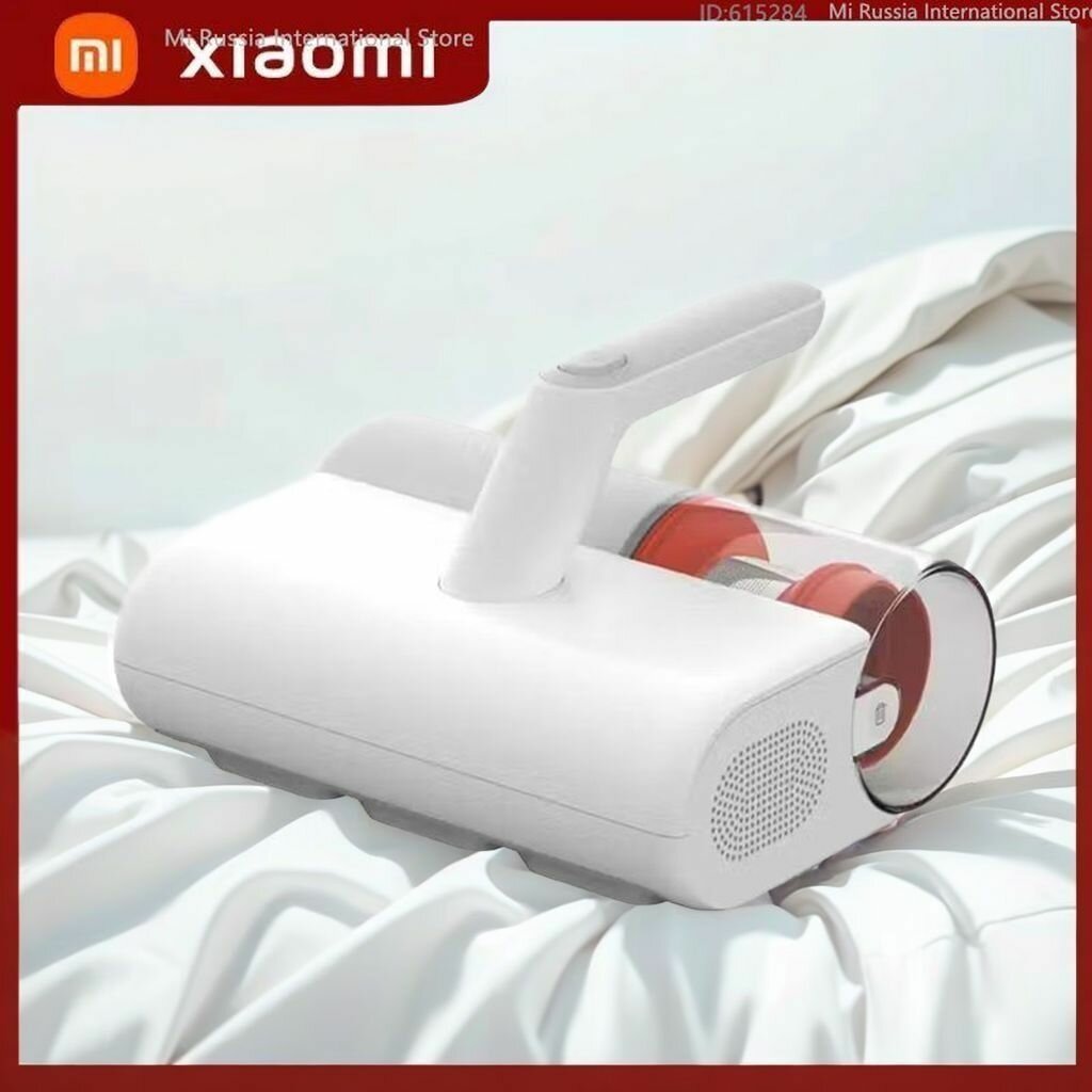 Пылесос для удаления пылевого клеща Xiaomi Mijia 12000Pa Dust Mite Vacuum Cleaner 2 MJCMY02DY, Белый