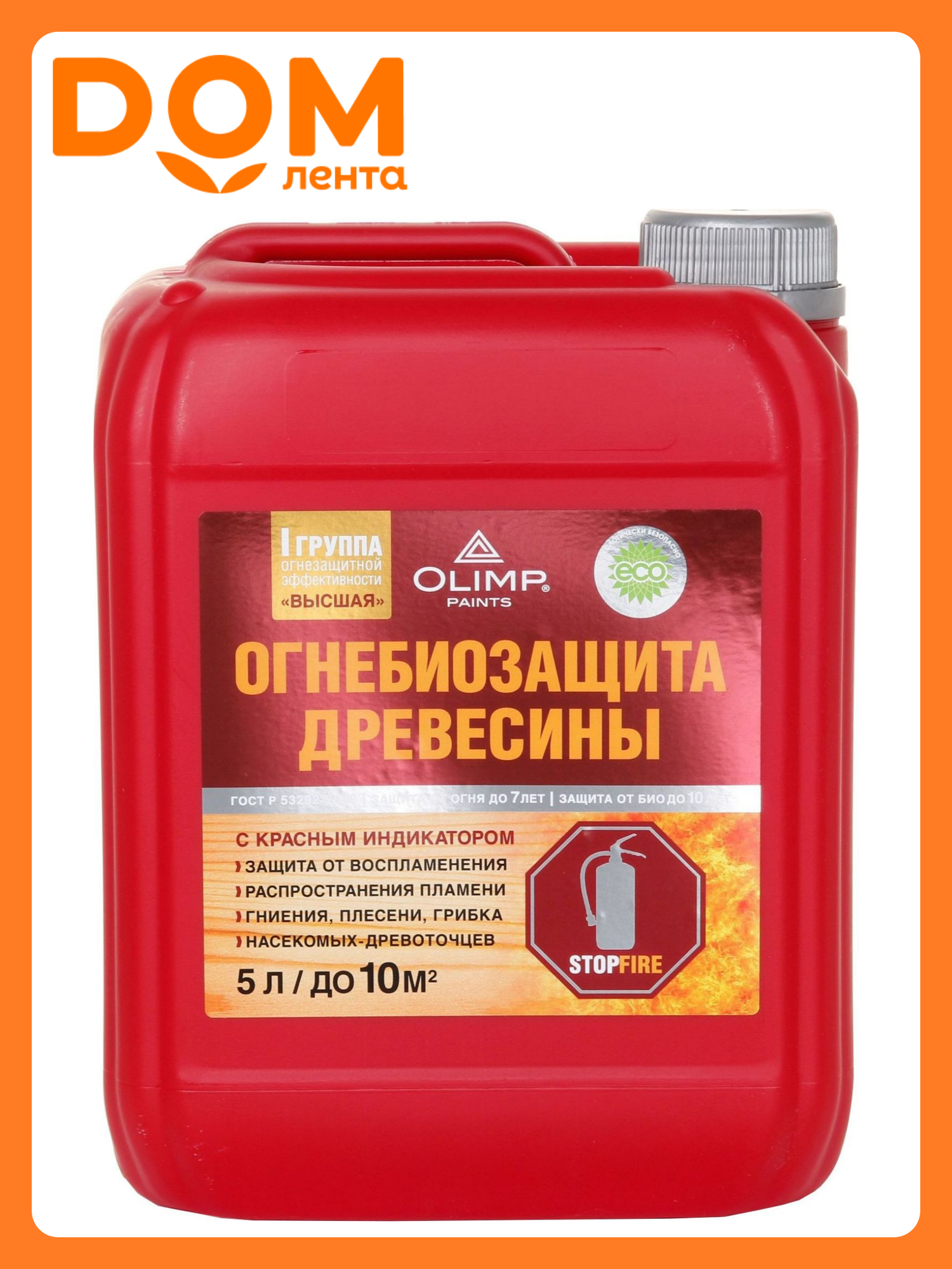 Пропитка для дерева OLIMP Огнебиозащита 5 л