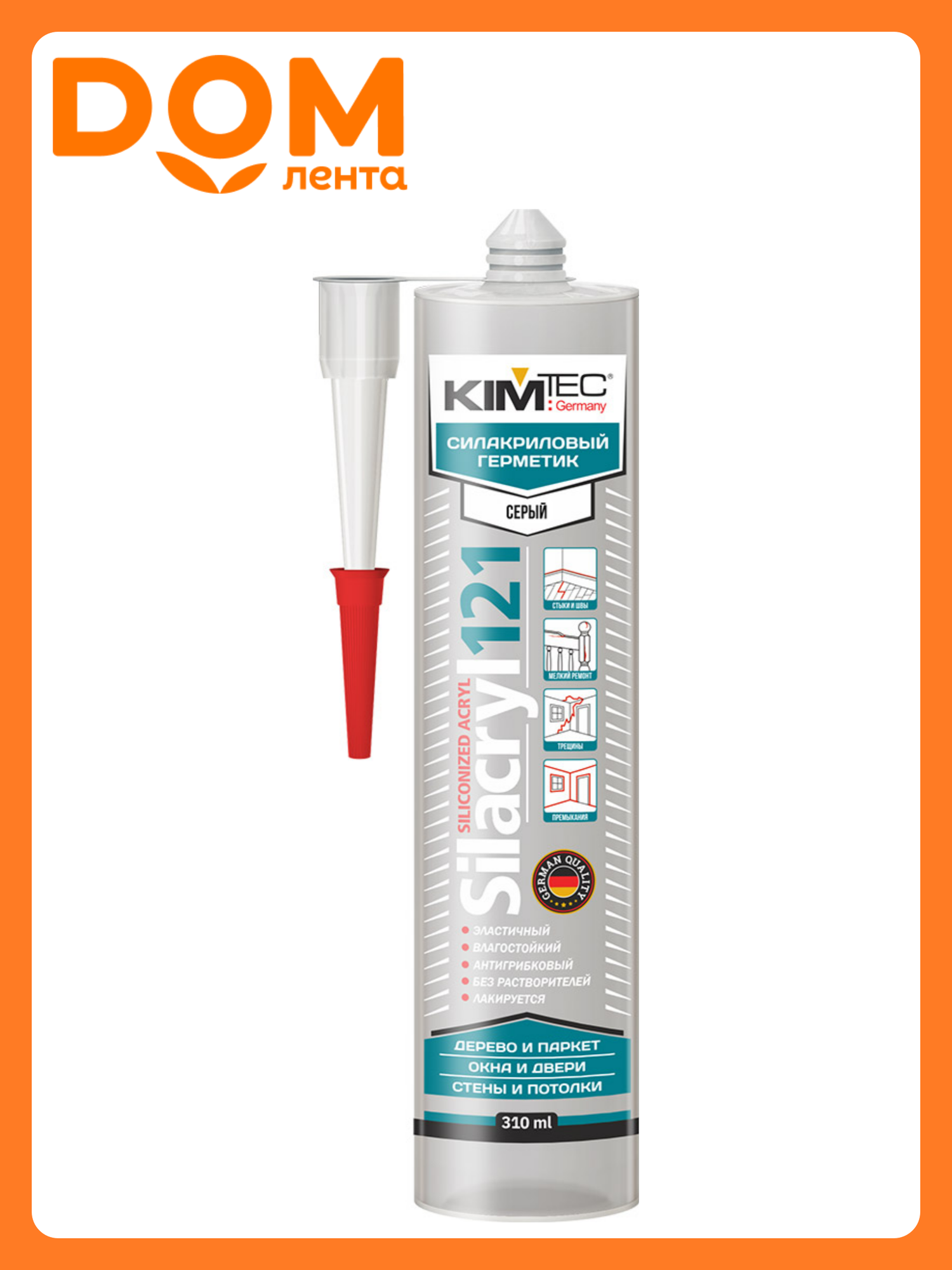 Герметик силакриловый 121 «KIM TEC», дерево И паркет, серый, 310 мл