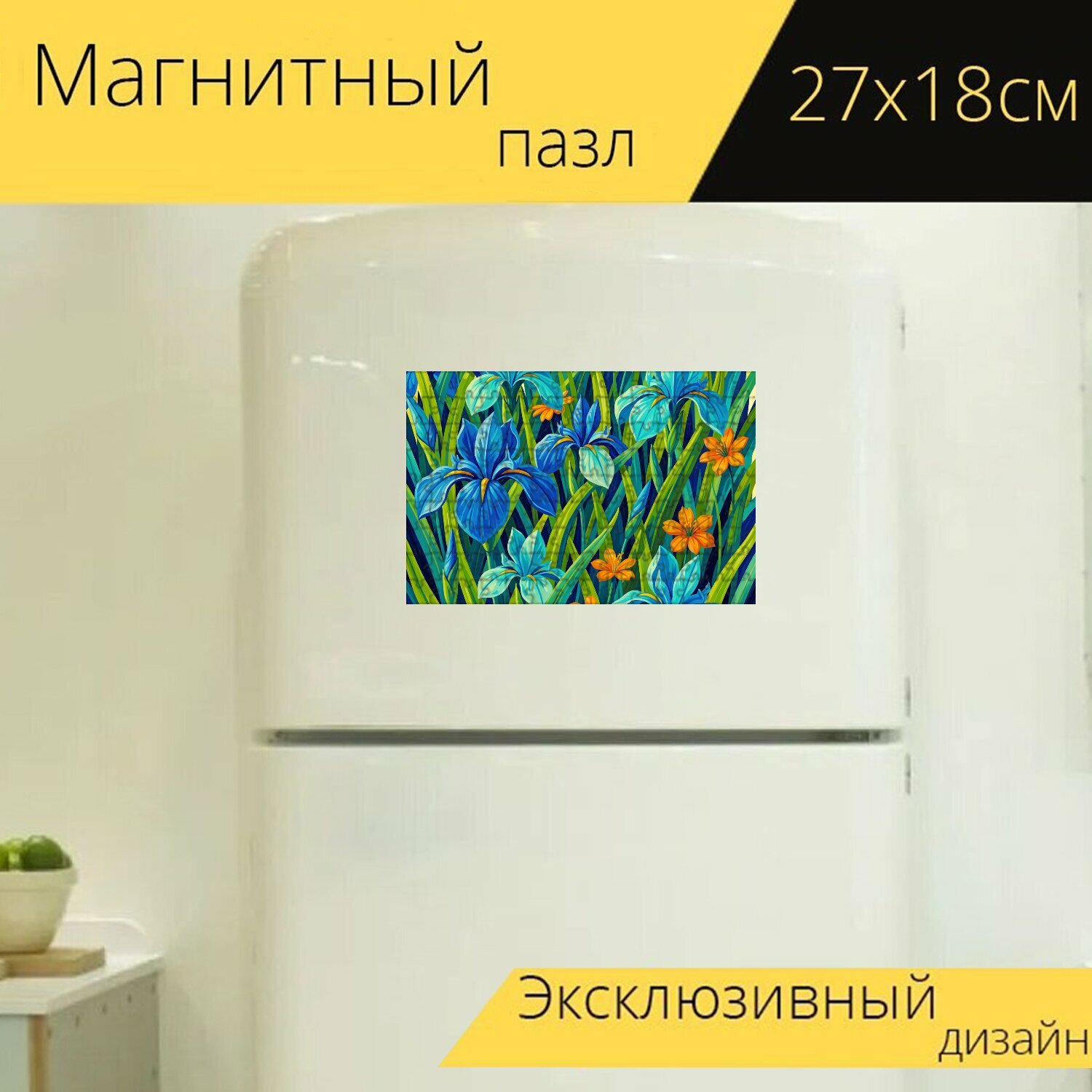 Магнитный пазл "Тропические цветы и листья. Яркая ботаническая композиция с крупными синими и бирюзовыми лепестками, оранжевыми соцветиями и густой." на холодильник 27 x 18 см.