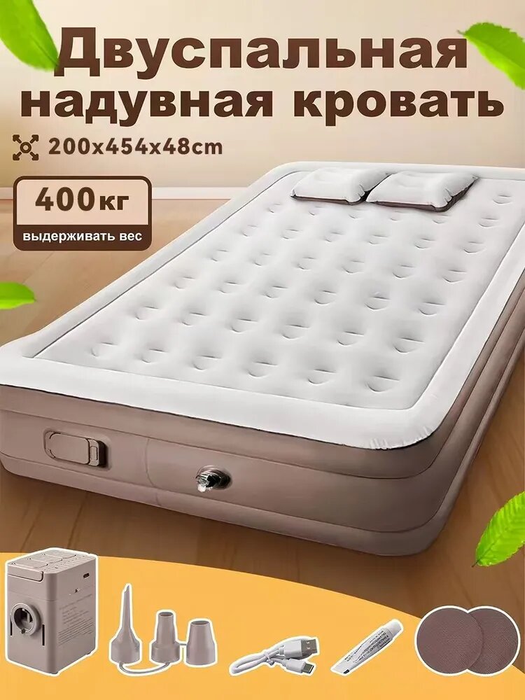 HuaKe Матрас надувной 200х154 см