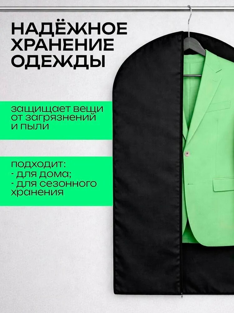 Чехол для одежды, место хранения，Пылезащитный чехол100 см х 60, 1 шт