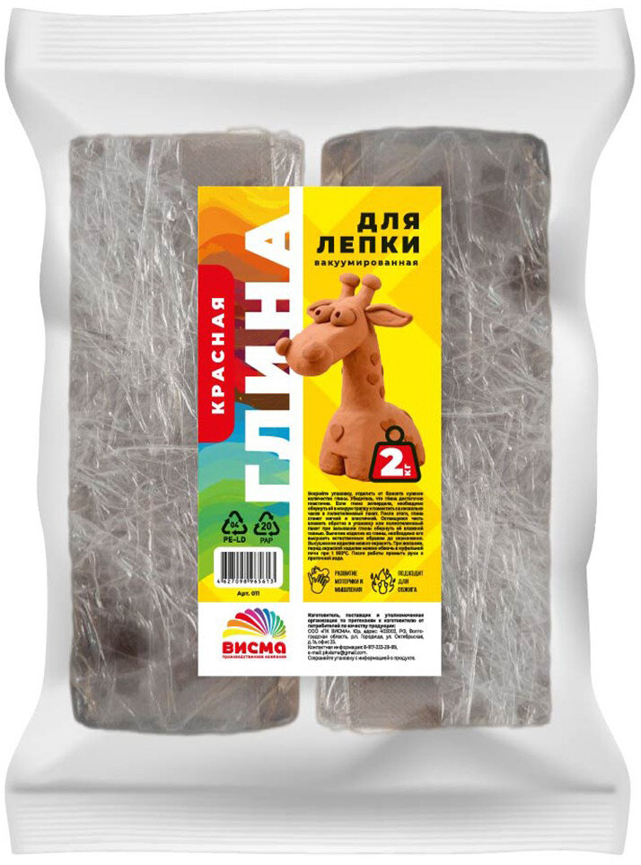 Глина вакуумированная, самозатвердевающая, материал для творчества, художественной и скульптурной лепки, подходит для обжига, изготовления глиняных игрушек и посуды, 2000 гр, цвет красный